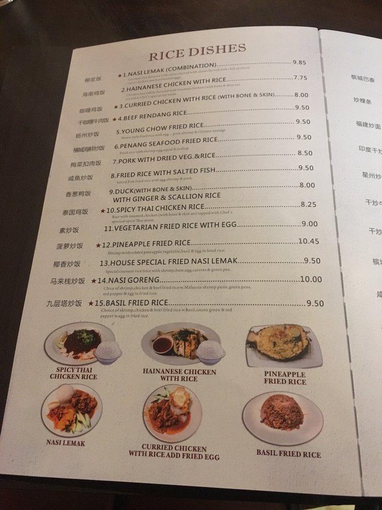Menu at Penang Malaysian Cuisine restaurant, Boston, 685 Washington St
