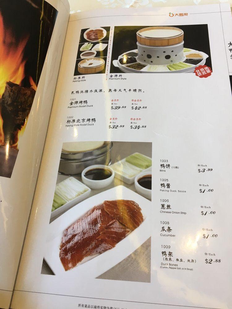 Menu at Dayali Beijing Roast Duck restaurant, Richmond Hill, 160 York Blvd