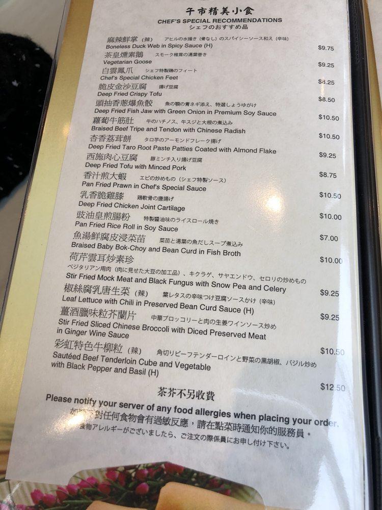 Menu at Kirin Seafood Restaurant (Richmond), Richmond