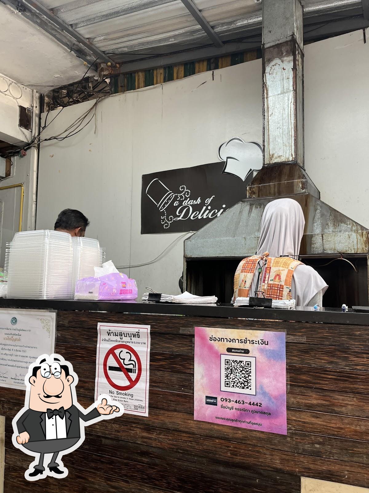 Nadia Halal Food, Bangkok - Restaurant menu, prices and reviews