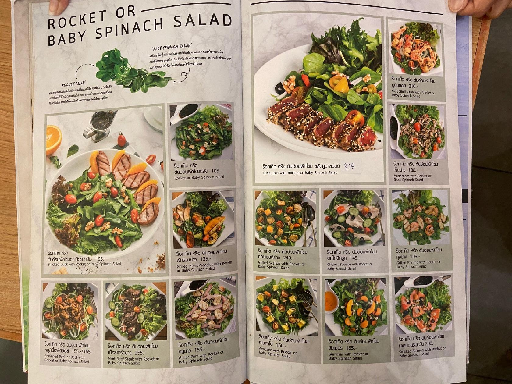 Menu at Salad Factory Crystal Park restaurant, Bangkok