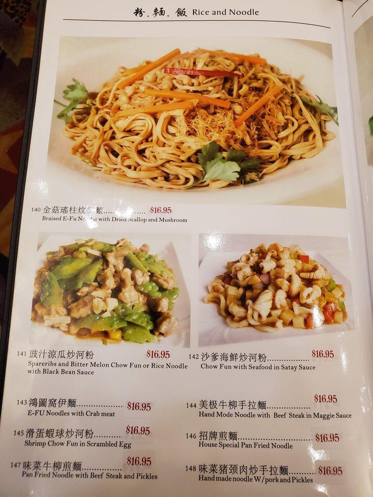 Carta del restaurante Tai Wu, Millbrae