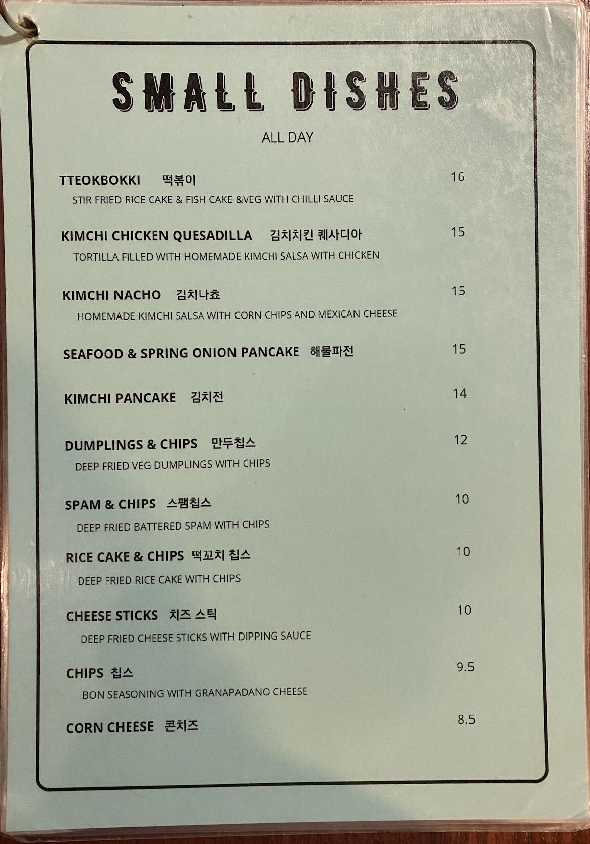 Menu at Bon Chicken & Beer pub & bar, Glen Waverley