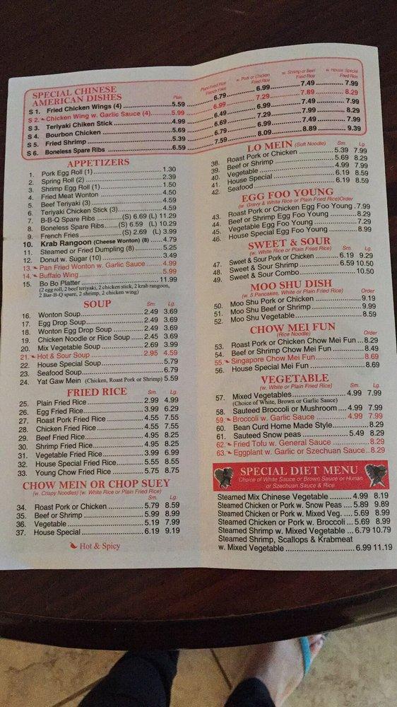 Menu at New China restaurant, Satellite Beach