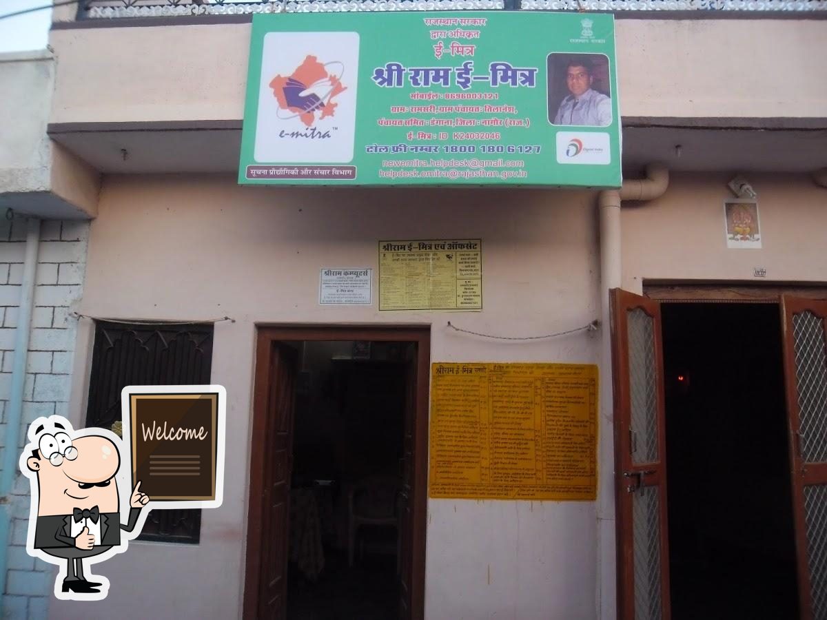 Shri Ram computer and Emitra - Restaurant menu, prices and reviews