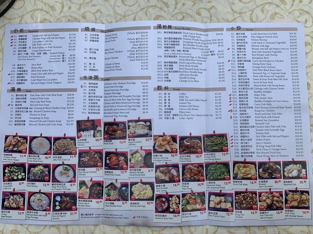 Menu at Ho Kee Cart Noodle restaurant, San Gabriel
