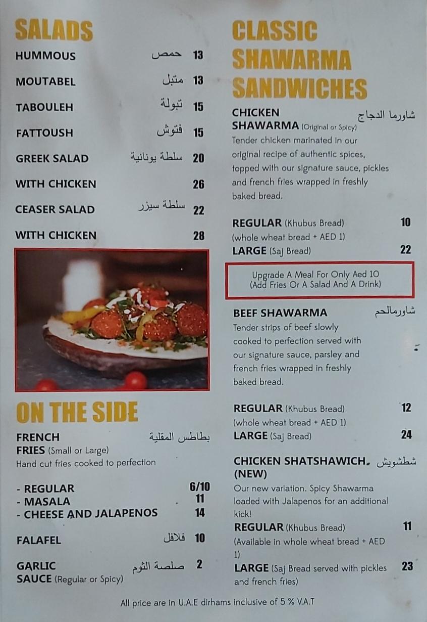 Menu at My Shawarma - Barsha, UAE, Emerald Court Building