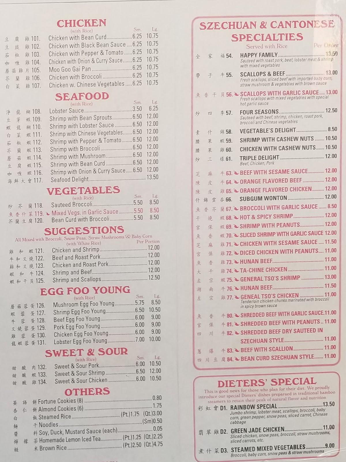 Menu at Win Chinese Restaurant, Woodmere