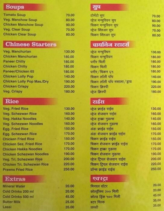 Menu at Krishna Dhaba, India, 7M3V+WGH