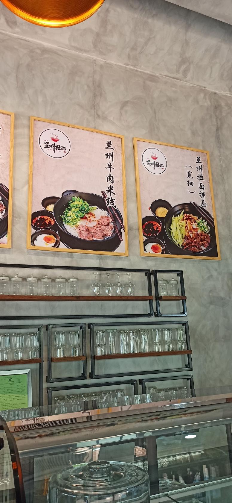 Carta del restaurante LanZhou Noodles, Chiang Mai