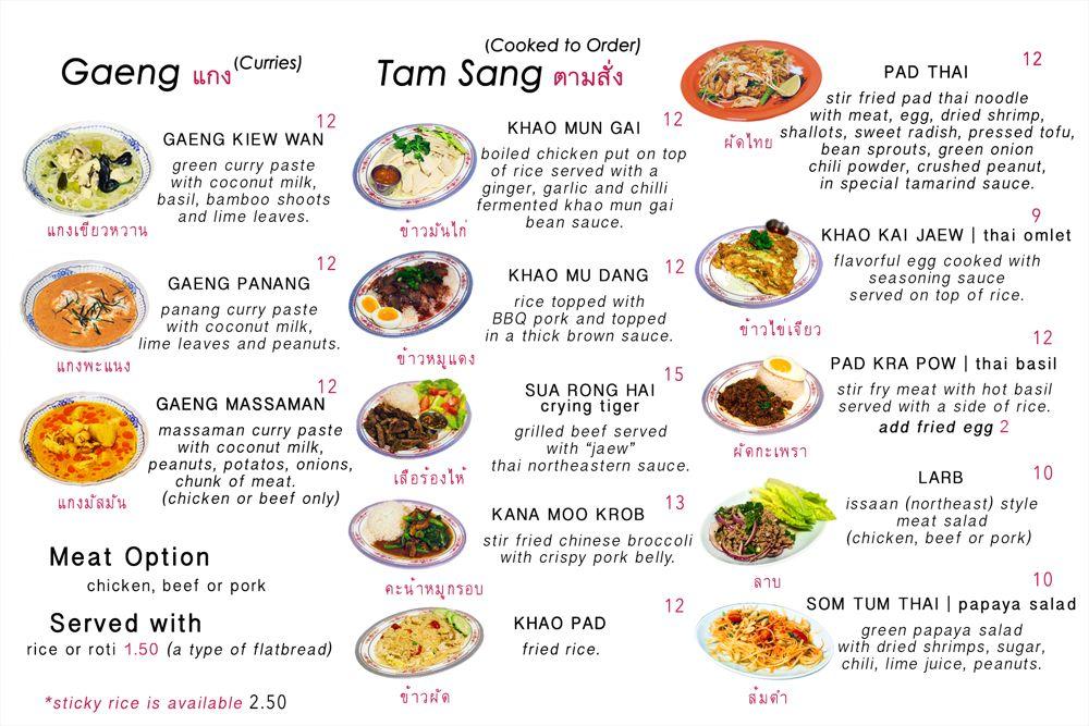 Menu at So Thai restaurant, Anchorage