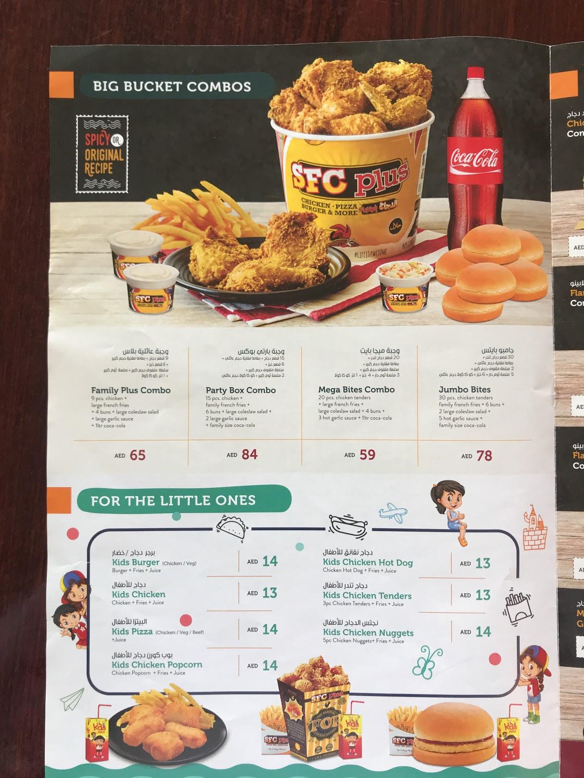 Menu at SFC Plus - Southern Fried Chicken restaurant, UAE, Al Baynounah ...
