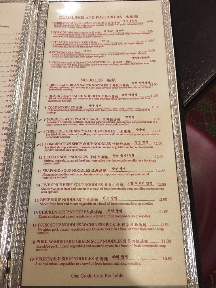 Menu at San Tung restaurant, San Francisco, Irving St