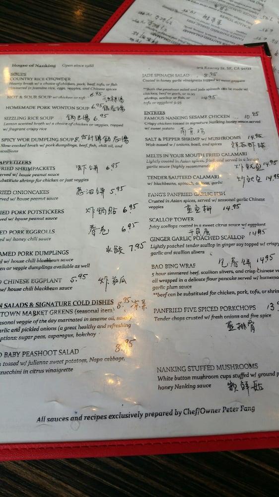 Menu at House of Nanking restaurant, San Francisco