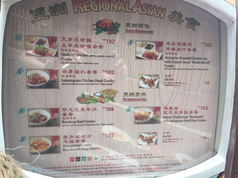 Menu at Comet Cafe 彗星餐廳, Hong Kong, 大嶼山香港迪士尼樂園明日世界區