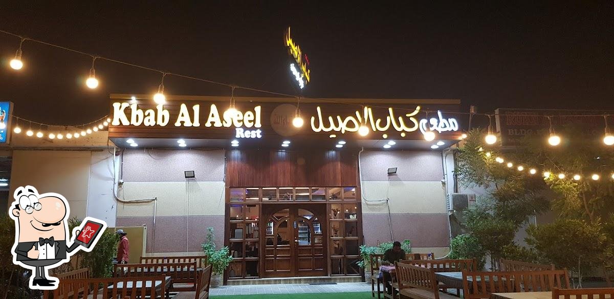 Kabab Al Aseel Restaurant Al zubair, sarja - Opiniones del restaurante