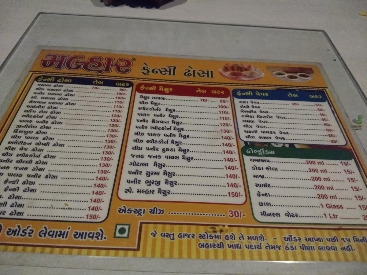 Menu at Malhar Dhosa, Botad