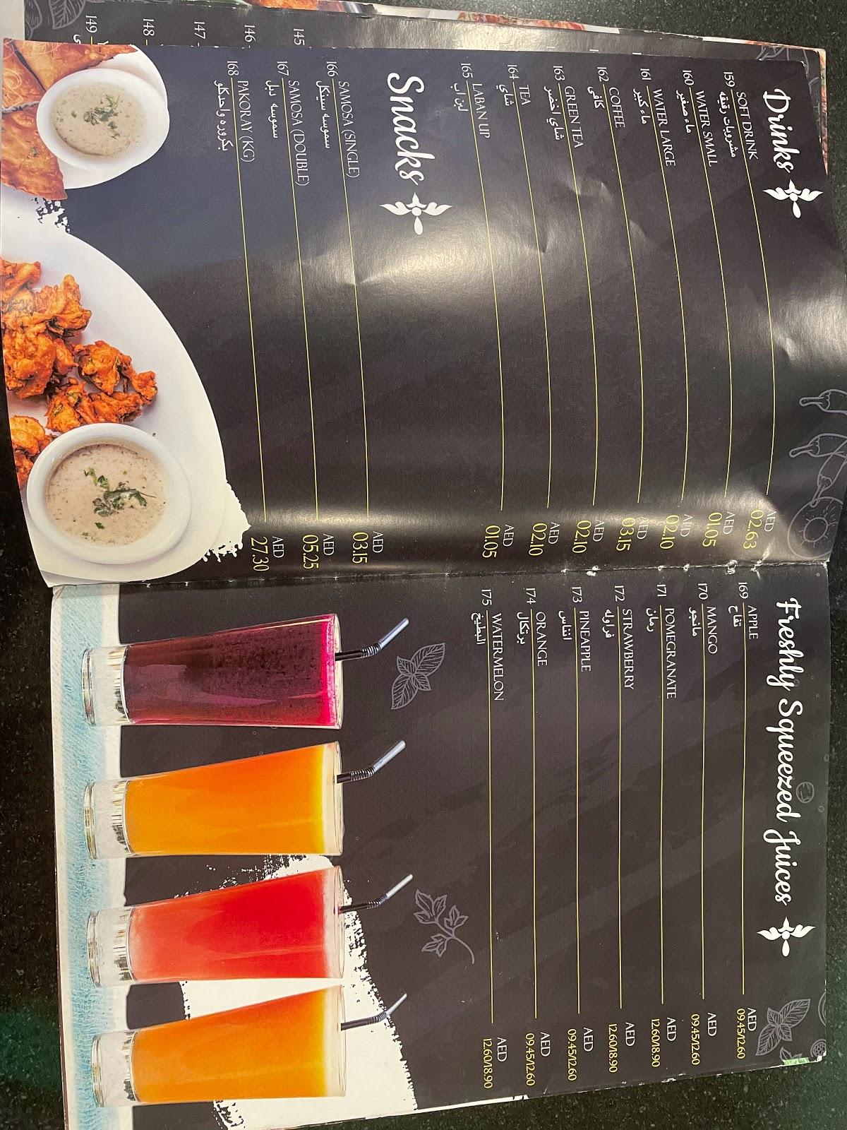 Menu at Sarhad Darbar Restaurant, Dubai, X5JP+JWP - D54