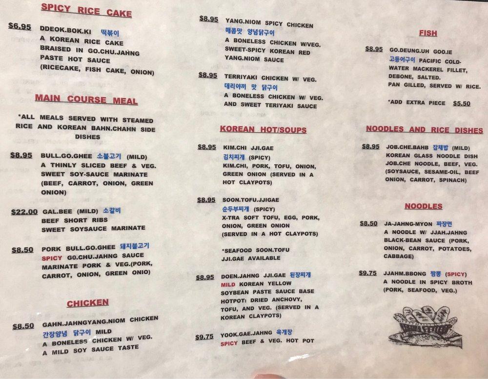Menu at Seoul Red Barn Restaurant & Oriental Market, Panama City