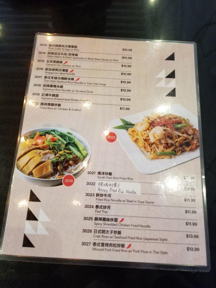 Menu at ZenQ & 桃花源 Taoyuan Neverland cafe, Markham, -8333 Kennedy Rd