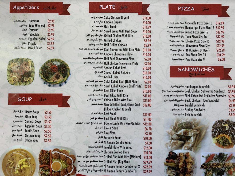 Menu at Al Ameen Restaurant, Lincoln