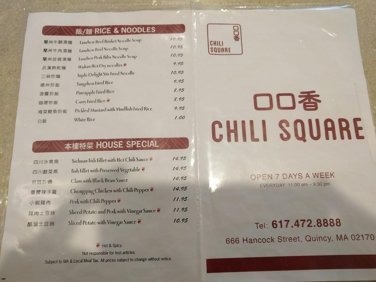 Menu at Chili Square restaurant, Quincy