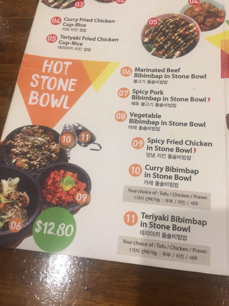 Menu at Maru Grill House restaurant, Brisbane City, 73 Mary St