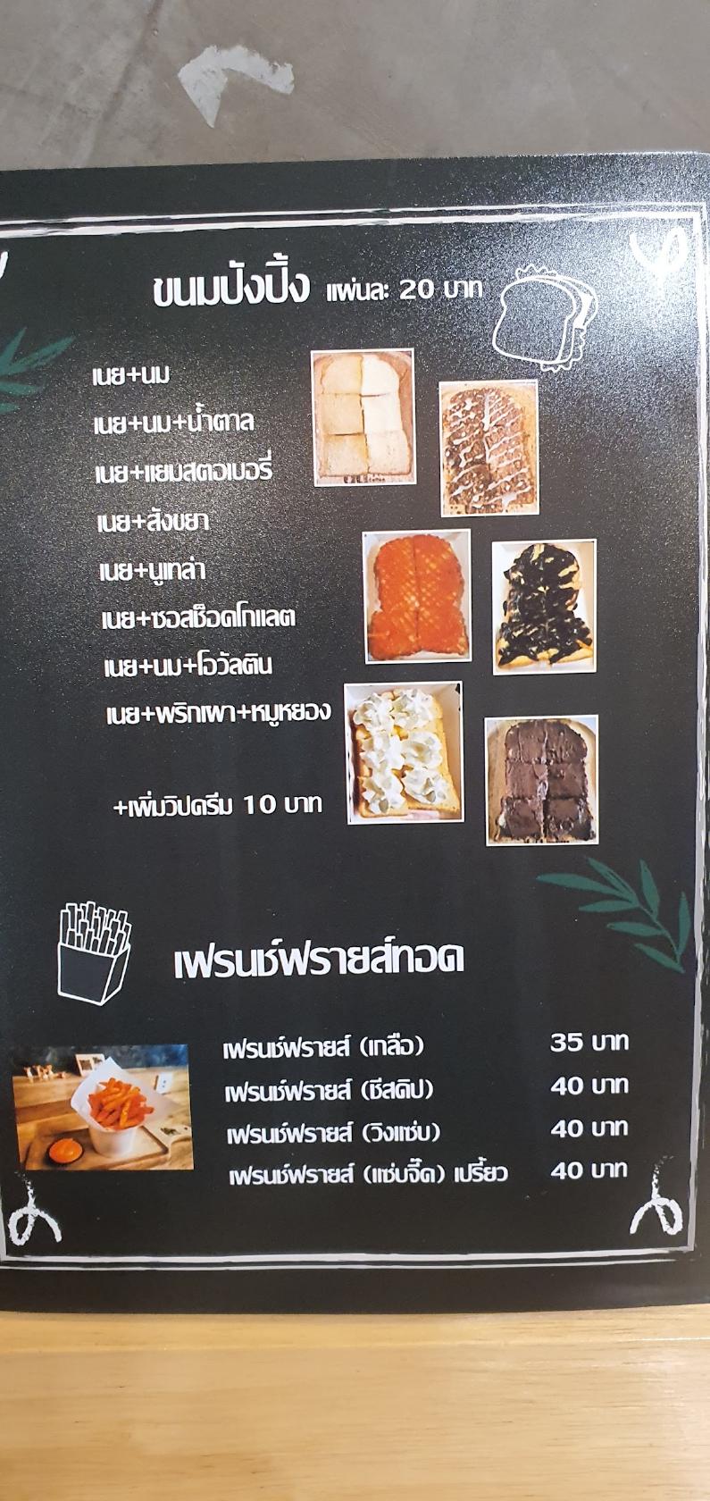 Menu at 99 Coffee cafe, Bangkok, Lat Phrao Rd