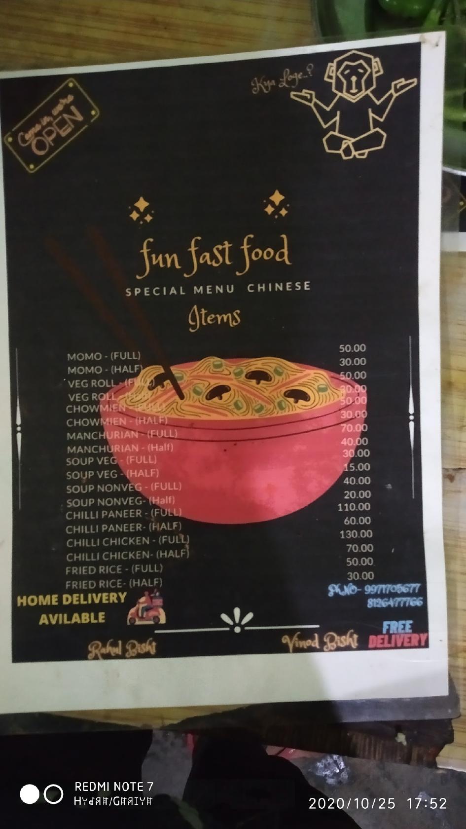 Fun fast food restaurant - Restaurant menu, prices and reviews
