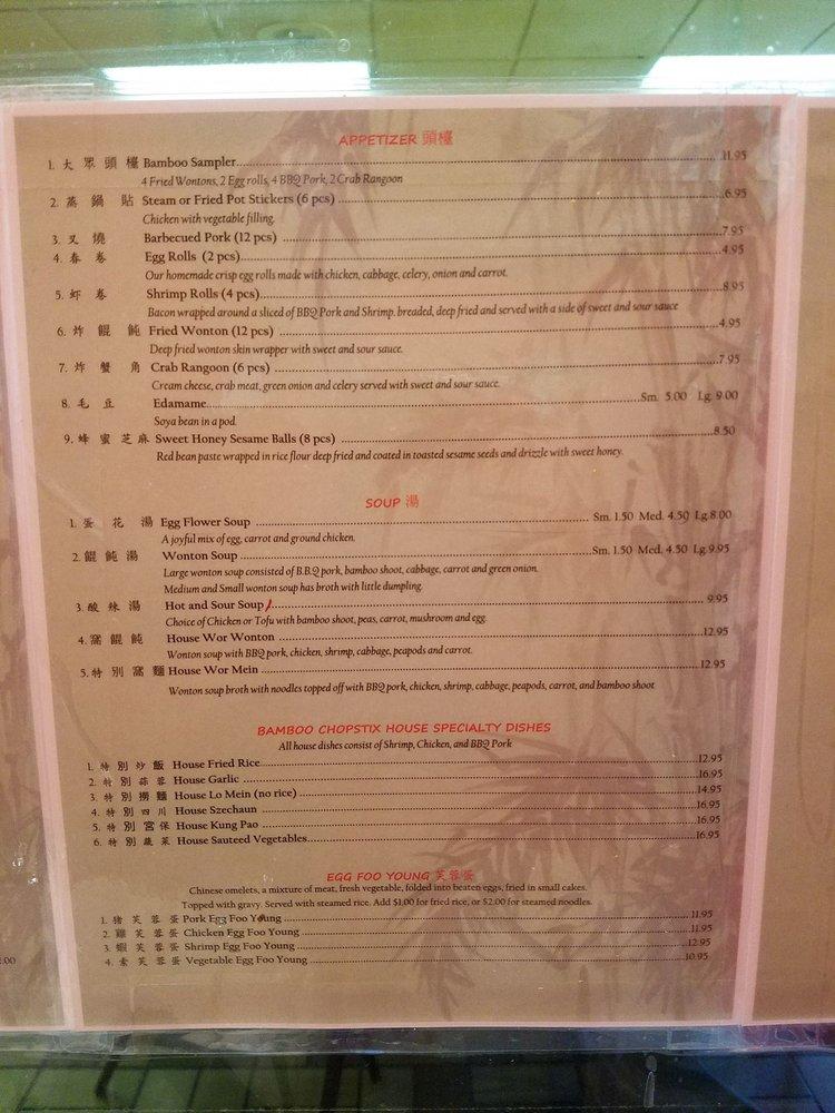 Menu at Bamboo Gardens restaurant, Lolo