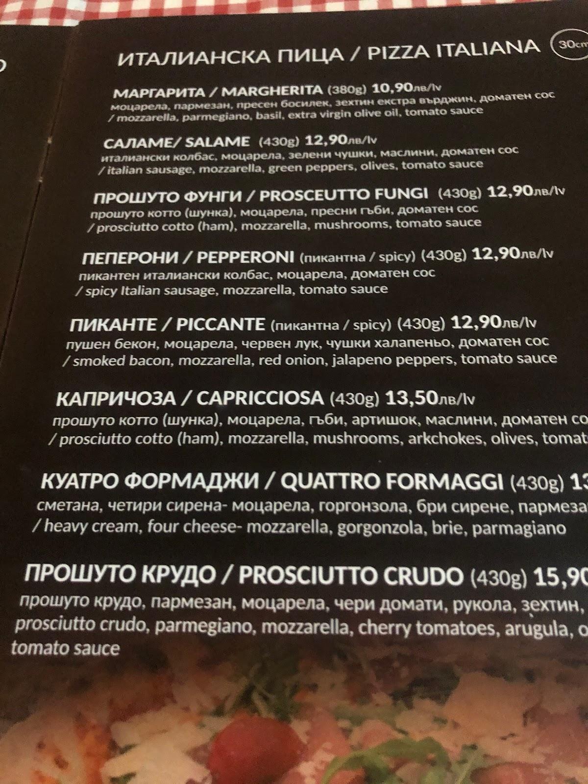 Menu at Cool & Hot restaurant, Sveti Vlas