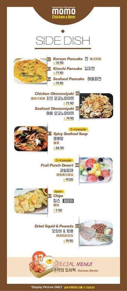 Menu at Momo Chicken & Beer restaurant, Brisbane City