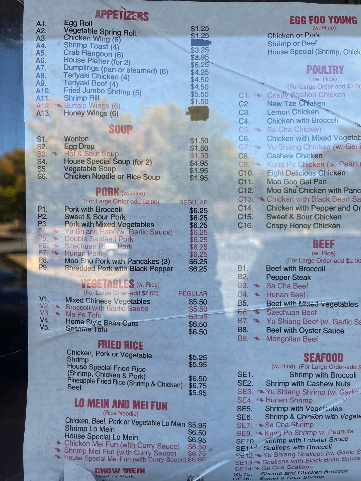Menu at Wok Bo restaurant, Charlotte