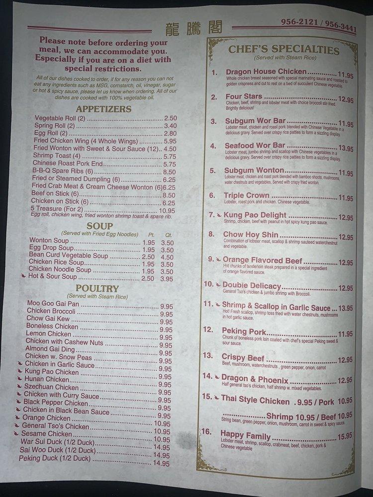 Menu at Dragon House Chinese Restaurant, Edgewater