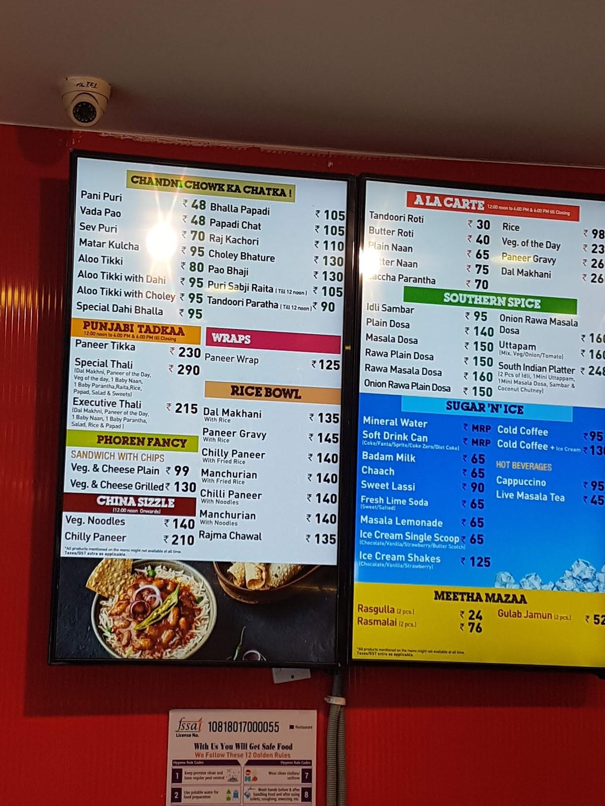 Menu at Haldiram's - Rewari, Dodhai