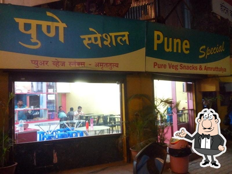 Pune Special Restaurant, Pune, Survey 110/1 - Restaurant reviews