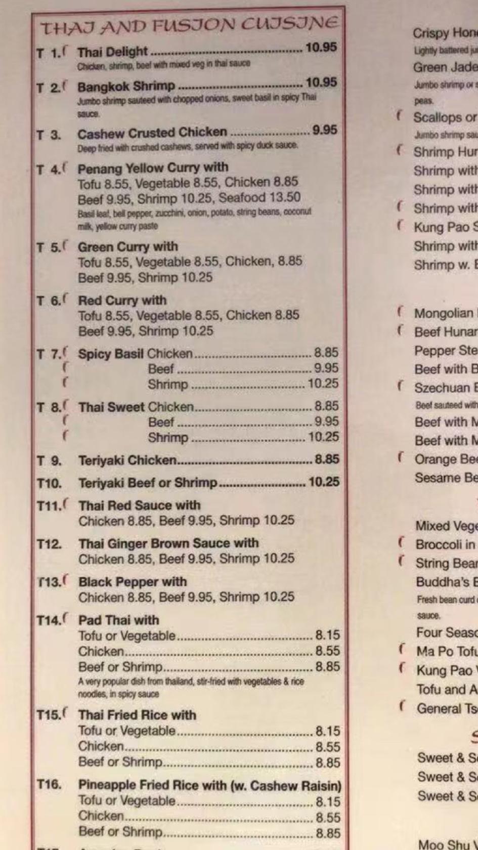 Menu at Asian Kitchen II restaurant, Rochester