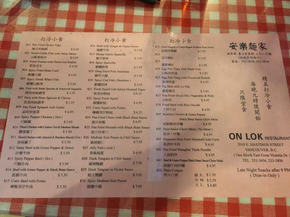 Menu at On Lok Restaurant & Won-ton House, Vancouver