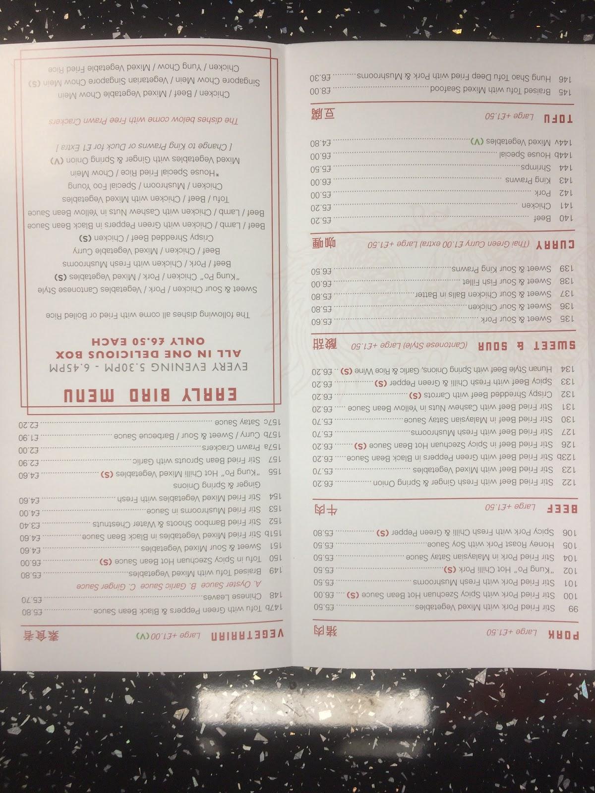 Menu at New Oriental City restaurant, Exeter