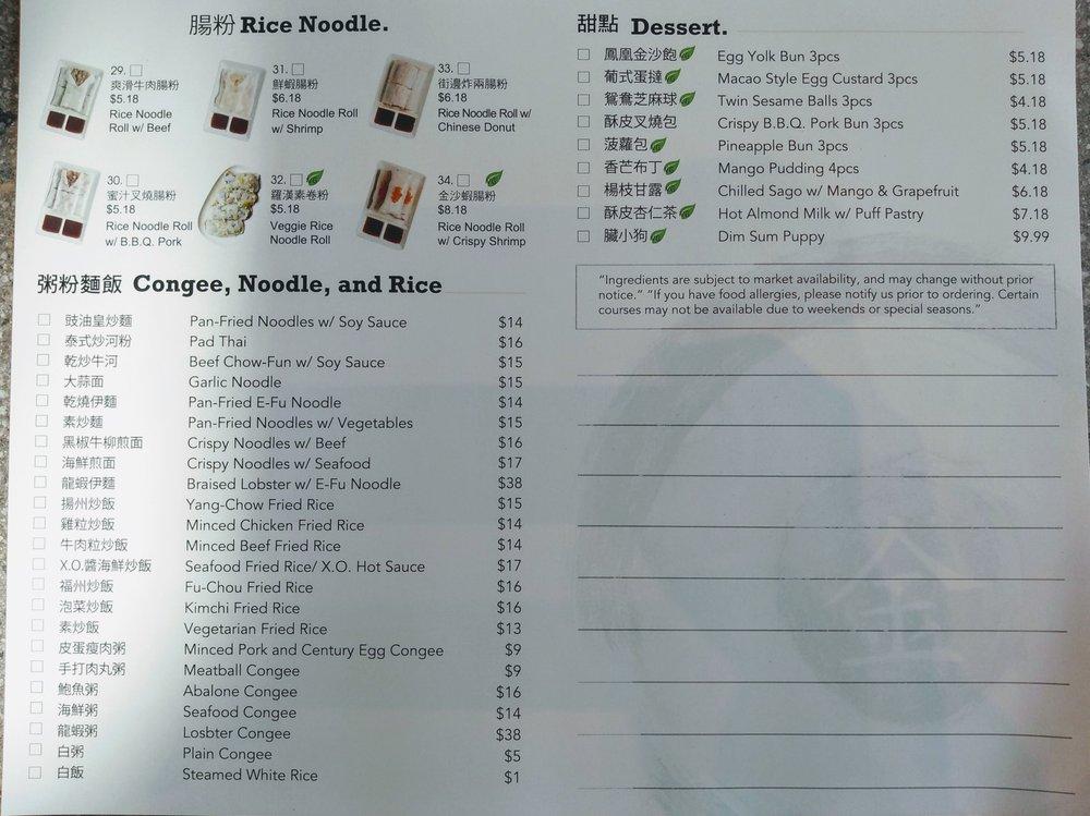Menu at Lunasia Dim Sum House restaurant, Cerritos