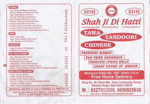 Menu at Shah Ji Di Hatti, New Delhi, Shop No.25