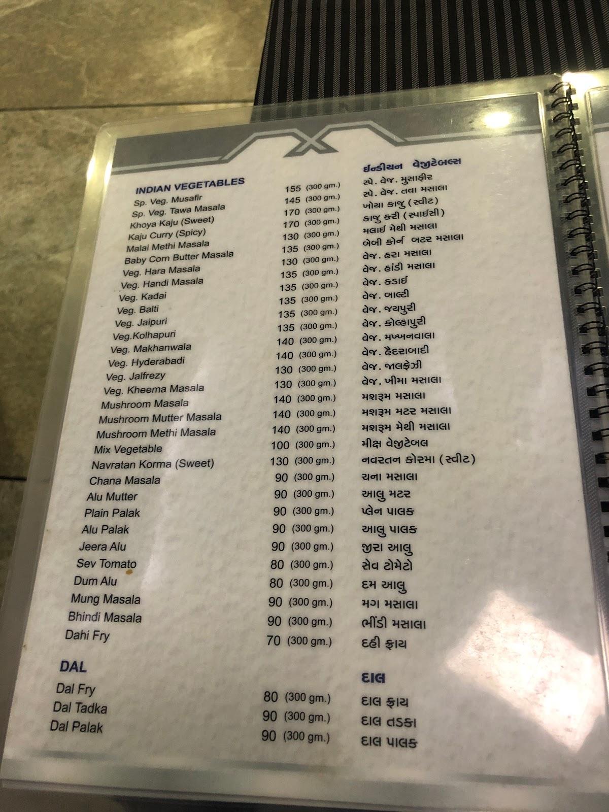Menu at Musafir Restaurant & BANQUET, Kalol