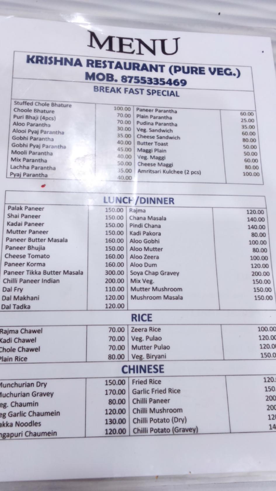 Menu at Krishna pure Vegetarian restaurant, Mussoorie