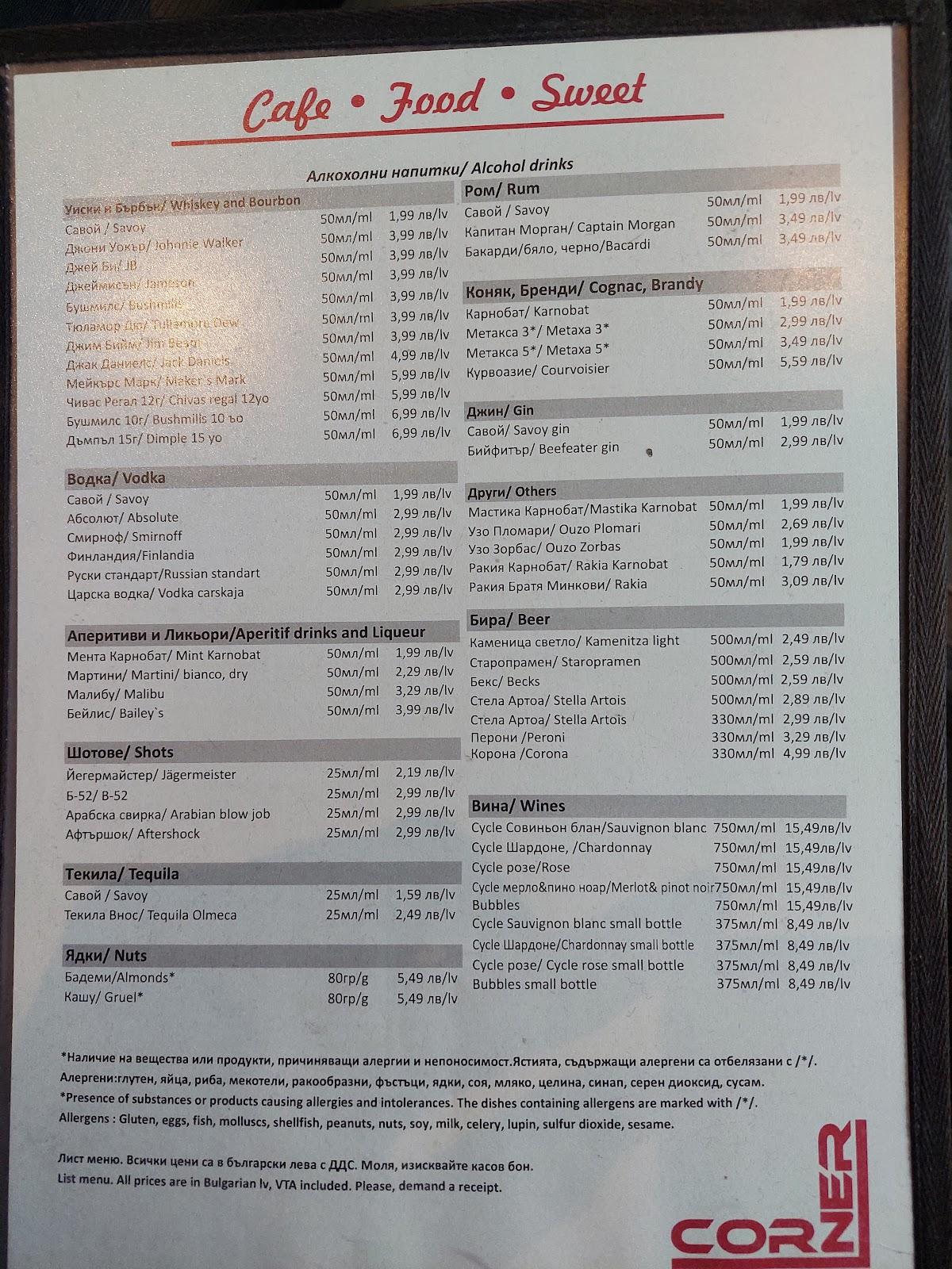 Menu at CORNER Cafe, Food and Sweet, Pleven