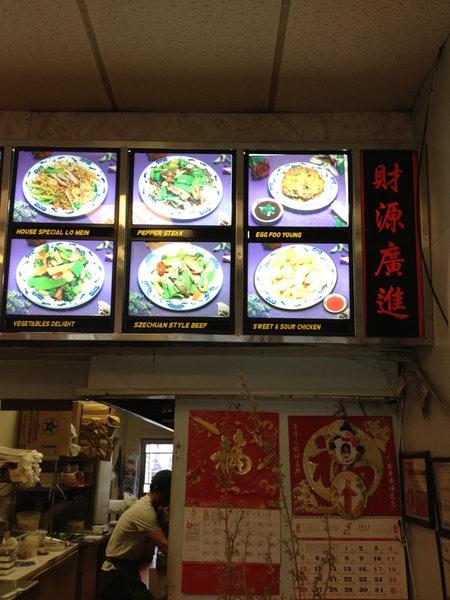 Menu at Jing Jing Garden restaurant, Peru