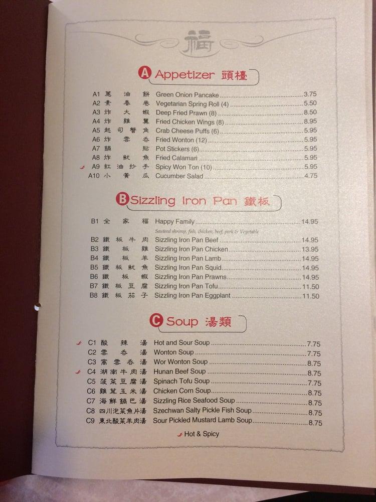 Menu at Ju Fu Restaurant, Pacifica