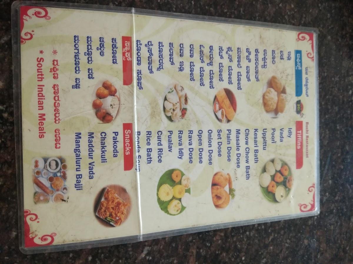 Menu at Ruchi Restaurant, Davanagere