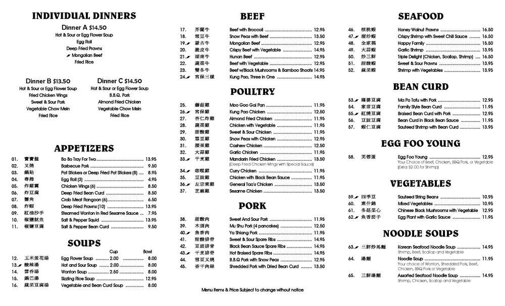 Menu at Wild Garlic Chinese Restaurant, Renton