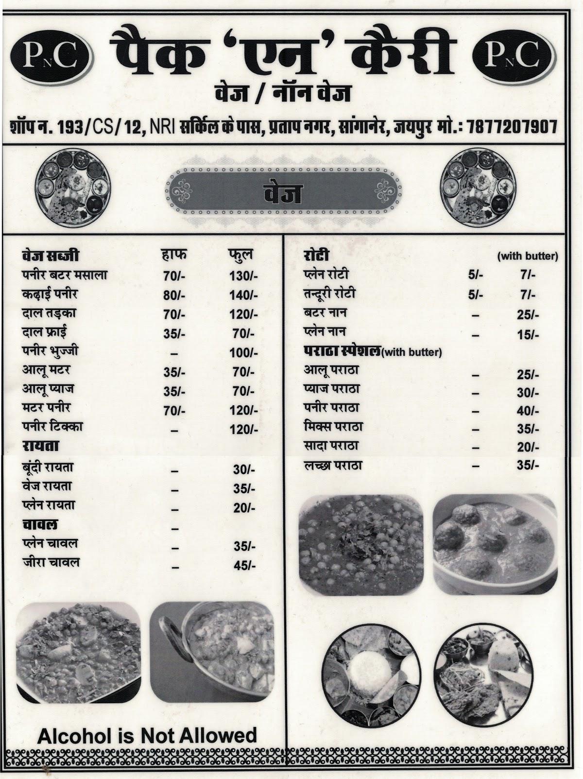 Menu at Pack N Carry, Jaipur, 193/CS/12 NRI Circle