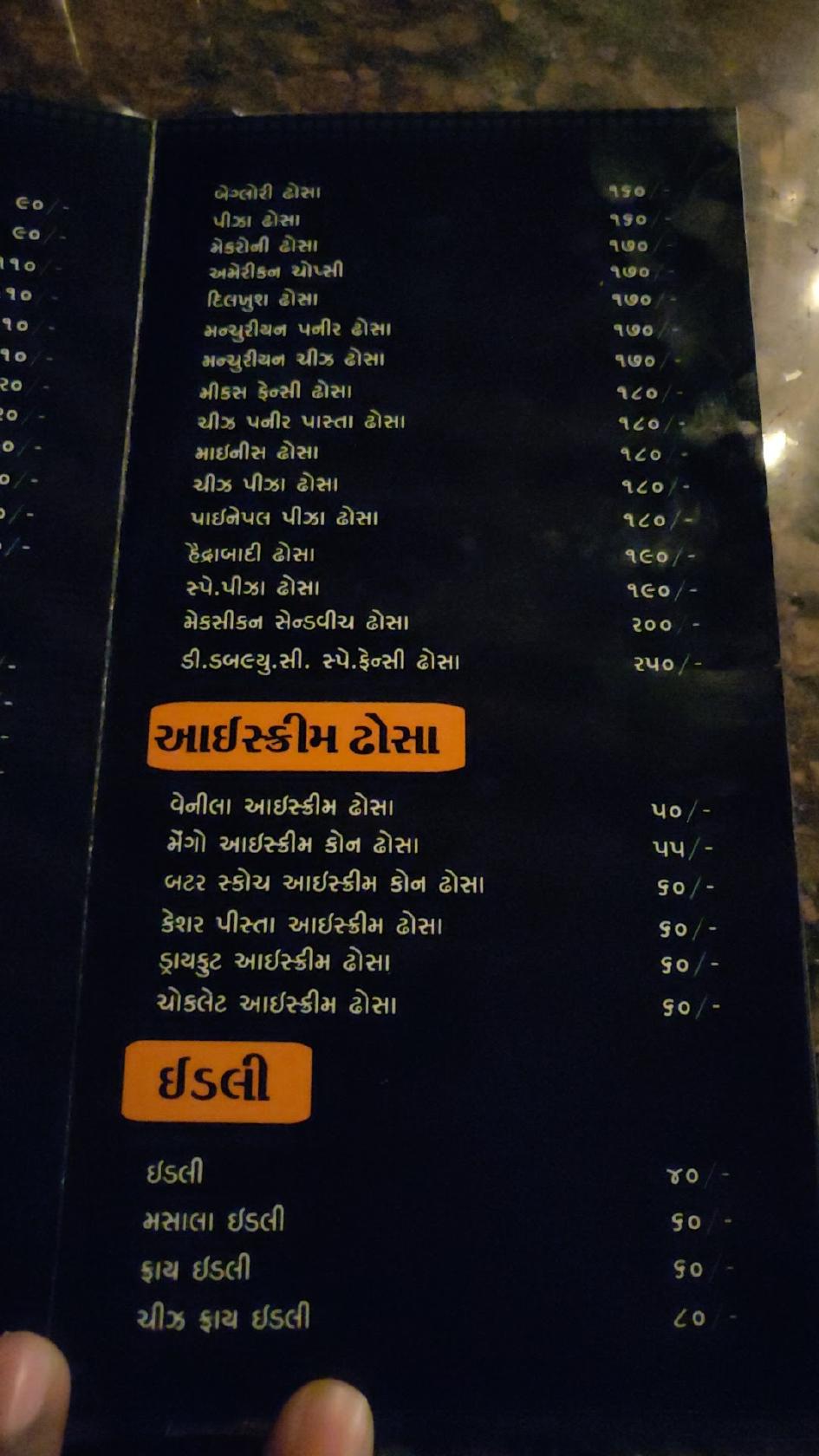 Menu at Dosa weds chutney, Junagadh